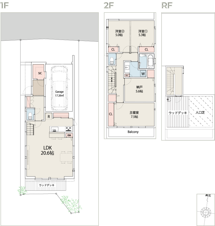 杉並区浜田山ショールーム|ハビの家